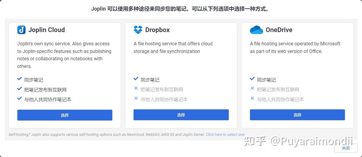 搭建属于自己的全平台多端同步笔记，群晖NAS自建Joplin Server服务 - 知乎
