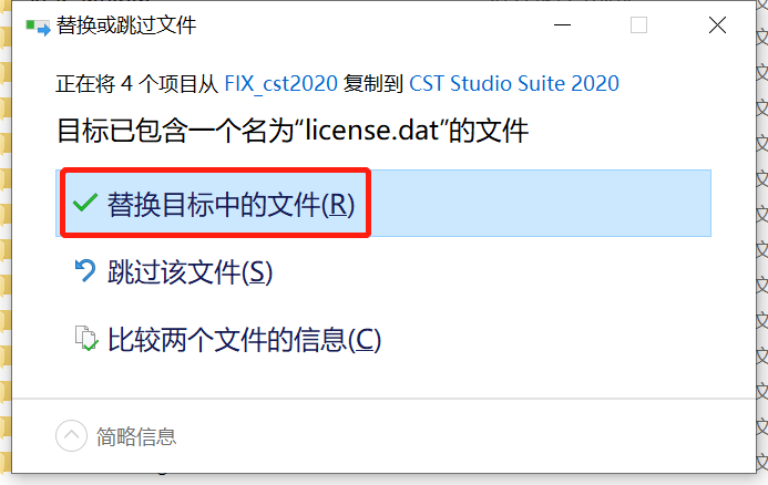 CST Studio Suite 2020详细安装教程 - 知乎