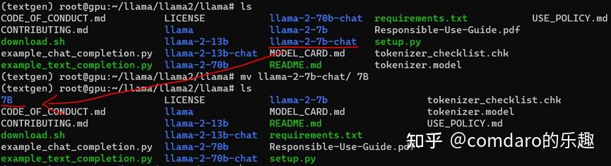 LLama 2干货部署教程+模型分发 - 知乎