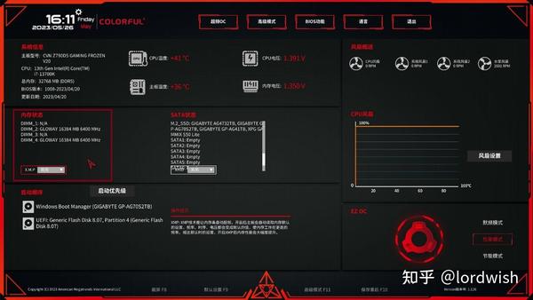 CL32低时序，轻松超频到7200MHz的光威天策DDR5 6400 - 知乎