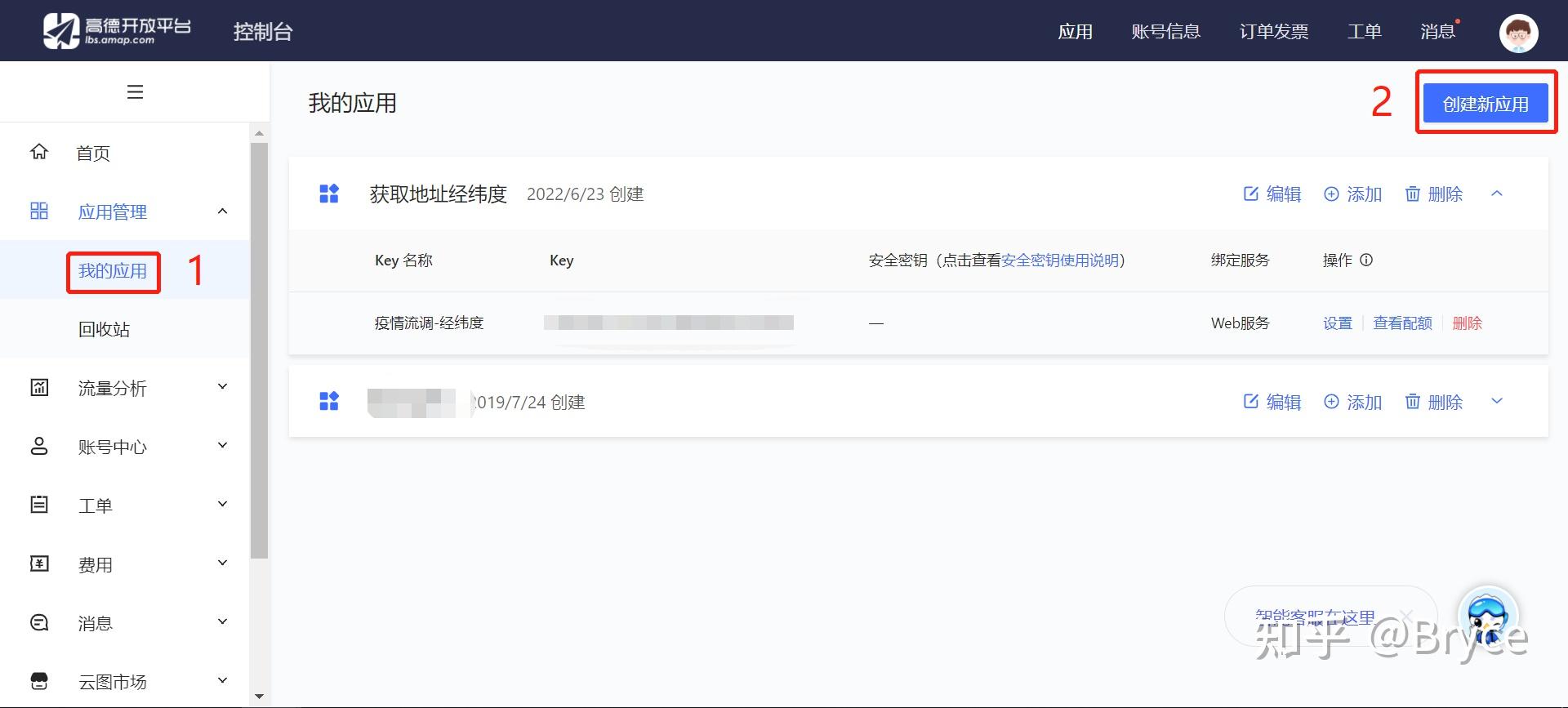 利用python调用高德地图api获取地址经纬度 知乎 