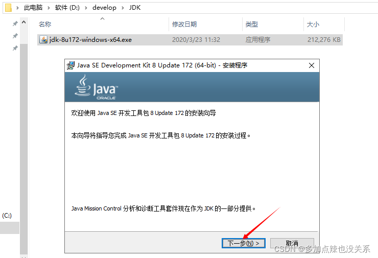 Java环境配置（详细教程） - 知乎
