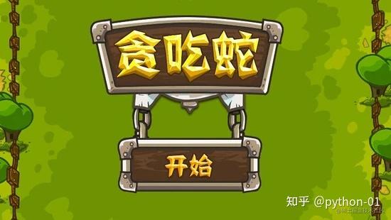 【python小游戏】据说这是一款还原度超高的小游戏，你感受下... - 知乎