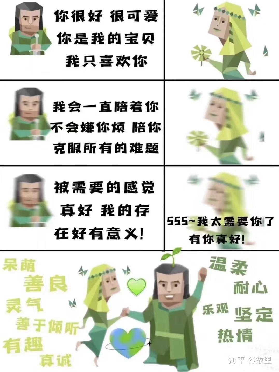 ENFJ和INFP在一起是什么样 - 知乎