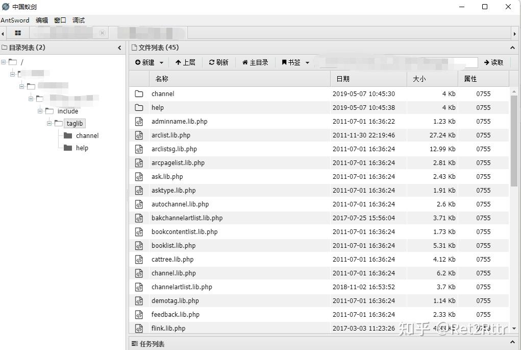 一次针对学校网站的渗透测试...... - 知乎