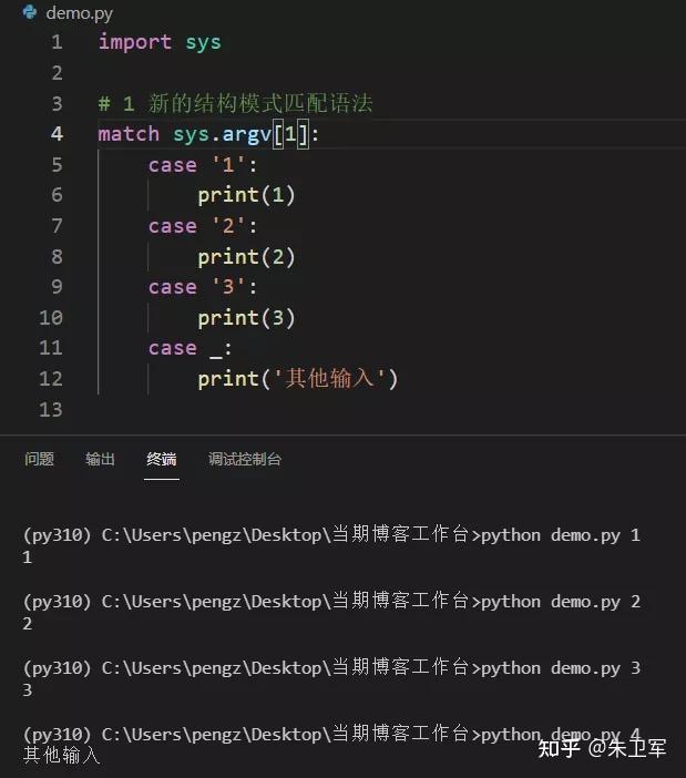 Python 3.10，来了！这些新功能你知道吗 - 知乎