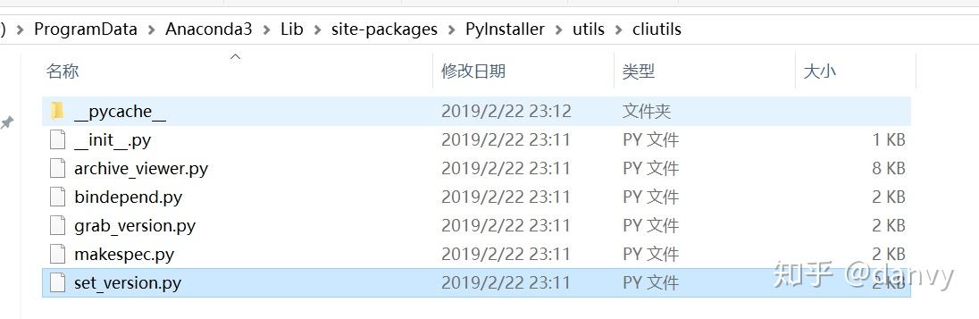 Python: pyinstaller打包exe（含file version信息） - danvy617 - 博客园