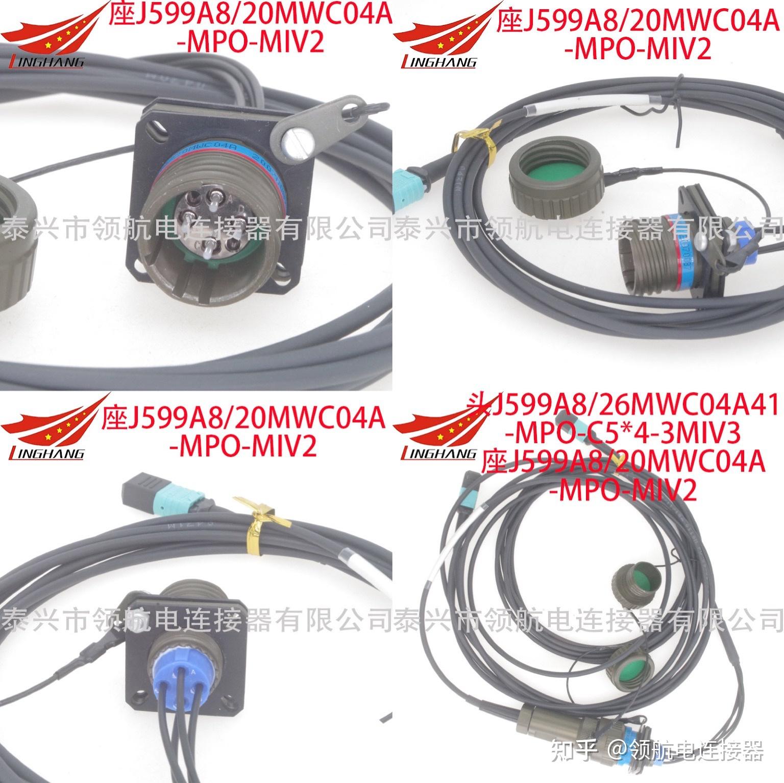 J599光纤连接器J599A8航空插头单模多模国军标军品接插件LC FC - 知乎