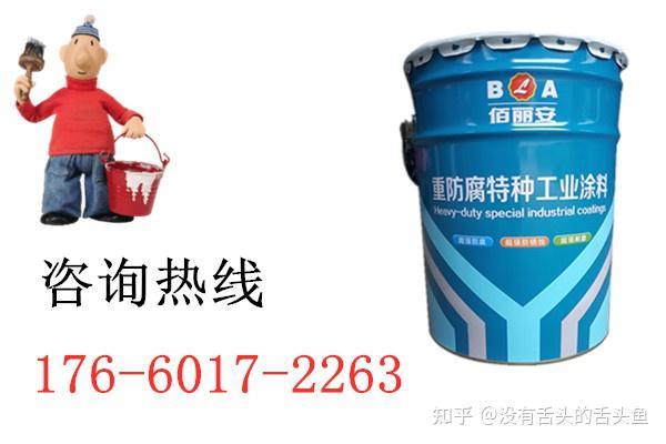 聚硅氧烷涂料执行标准HG/T 4755-2014丙烯酸聚硅氧烷面漆 环氧聚硅氧烷防腐涂料 - 知乎