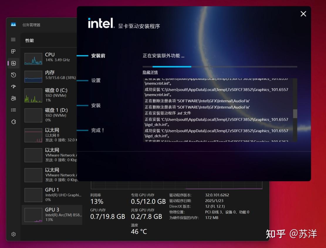 Intel B580 GPU 大模型容器推理实践：以 DeepSeek R1 Distill Qwen 7B 为例（一） - 知乎
