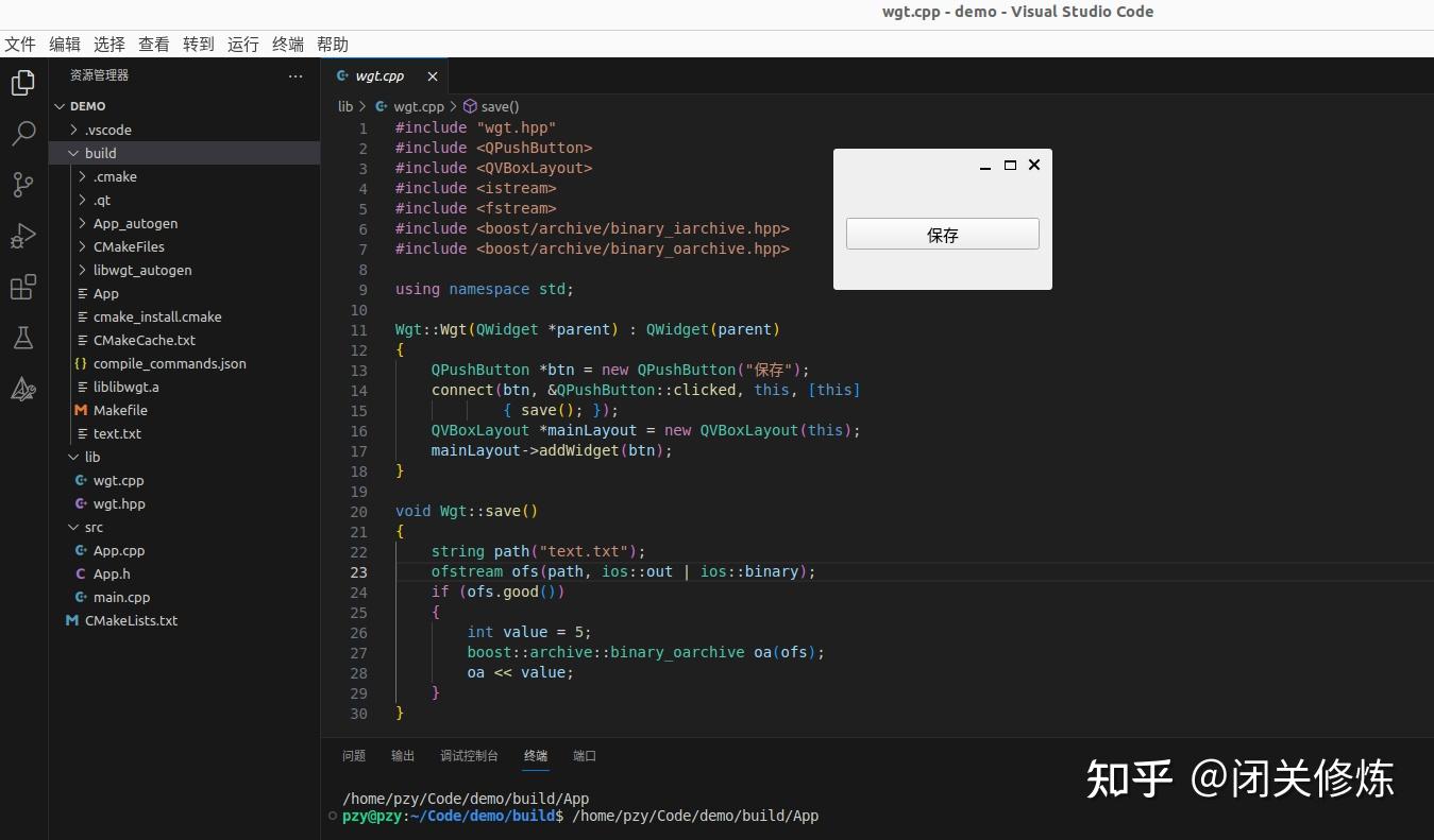 07、C++跨平台实战Demo：CMake + VSCode + Qt + Boost - 知乎