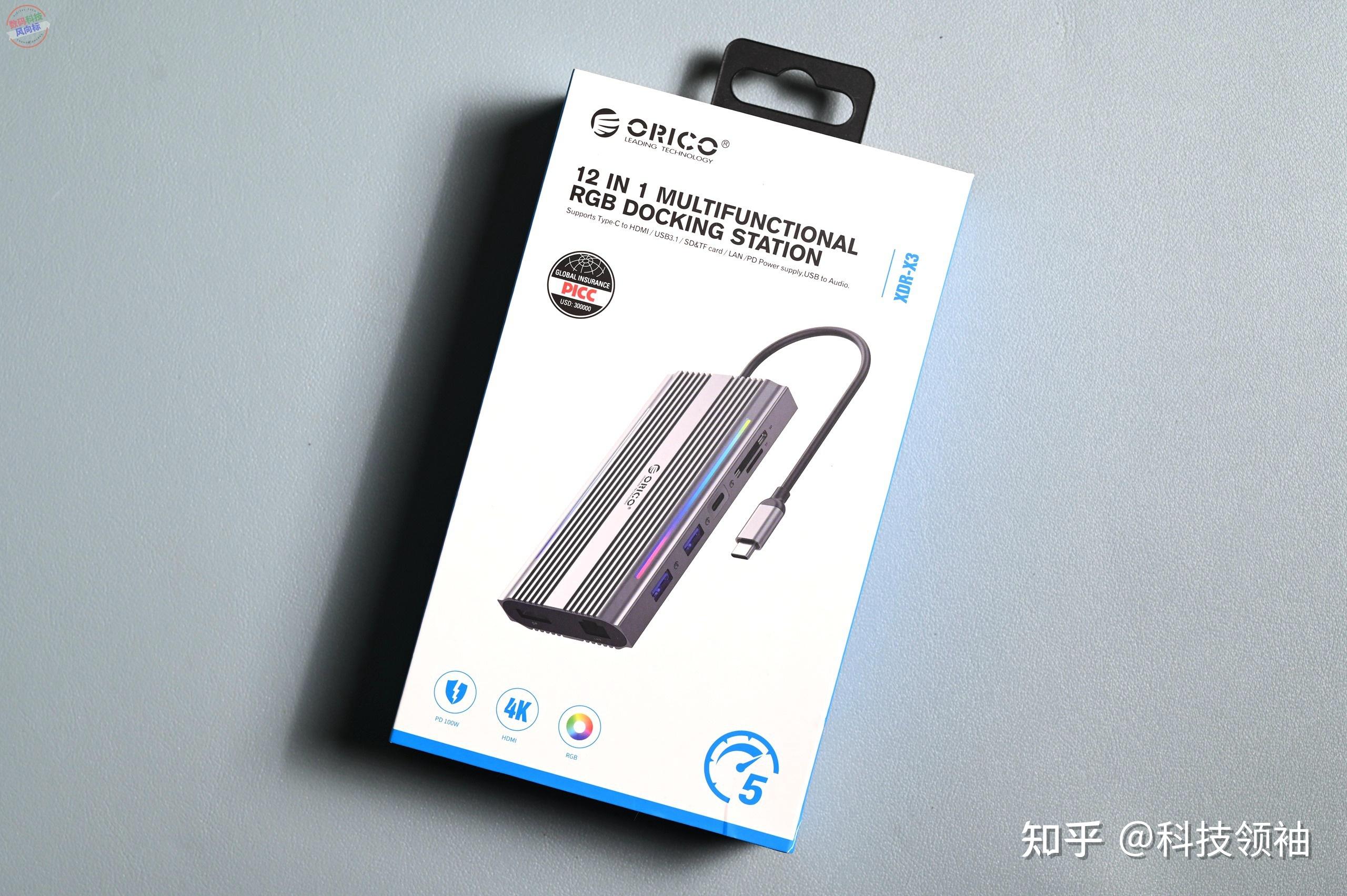 提升生产力的神器 ORICO XDR扩展坞体验 - 知乎