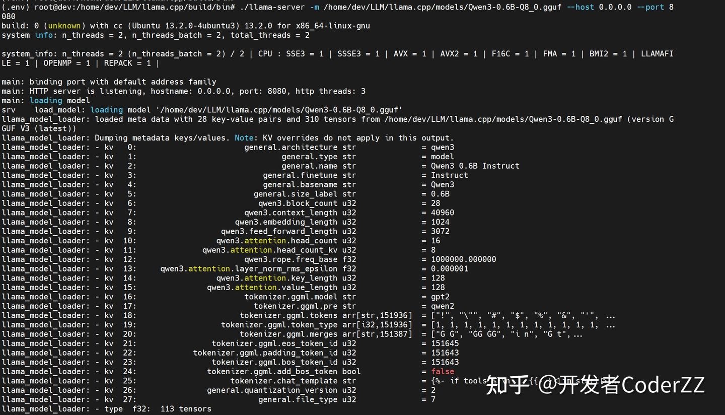 C/C++版LLM推理框架Llama.cpp——入门与编码实战 - 知乎