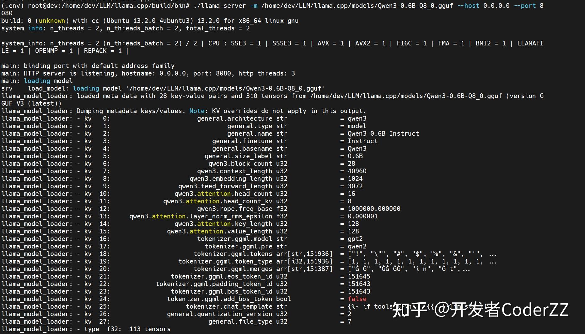 C/C++版LLM推理框架Llama.cpp——入门与编码实战 - 知乎
