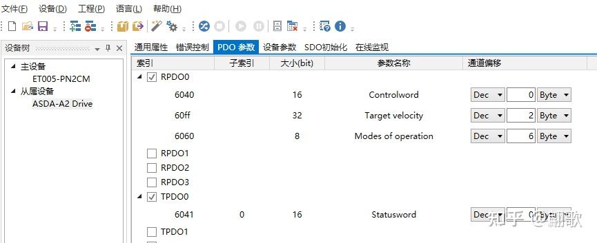 配置案例丨Canopen转Profinet网关连接台达伺服 - 知乎