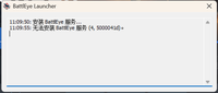 游戏启动时无法安装 BattlEye 服务 (4, 30000003) - 知乎