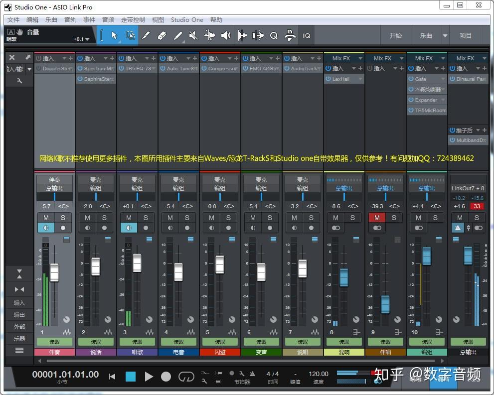 利用ASIO Link Pro虚拟跳线让所有声卡支持网络K歌 - 知乎