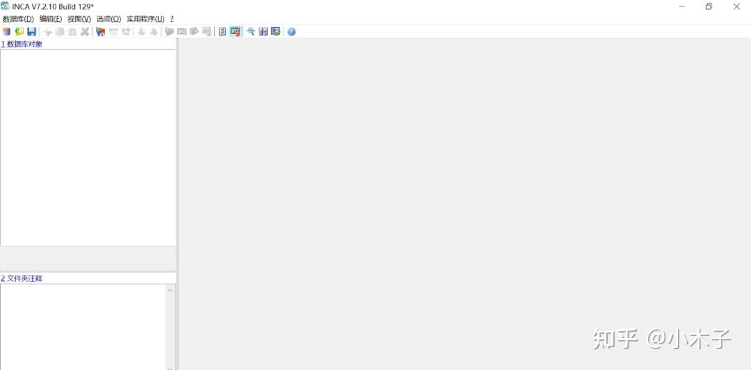 INCA使用教程 - 知乎