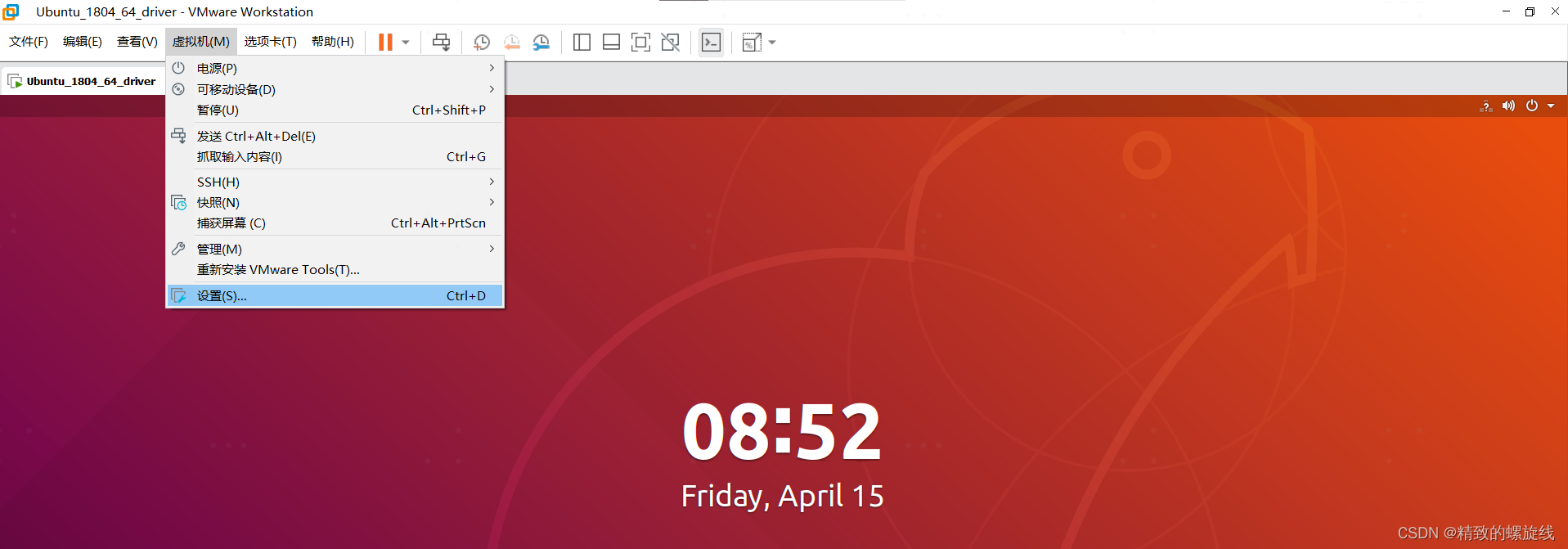 VMware Tools和open-vm-tools的安装与使用：解决虚拟机不全屏和无法传输文件的问题 - 知乎