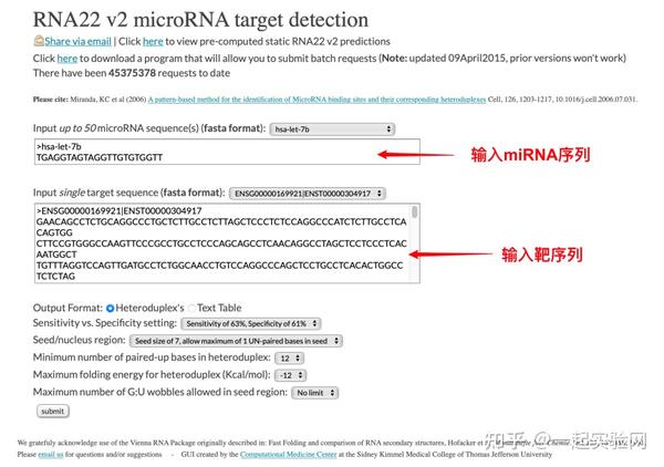无需代码就能方便使用的11种在线miRNA靶基因方法，点击就会 - 知乎