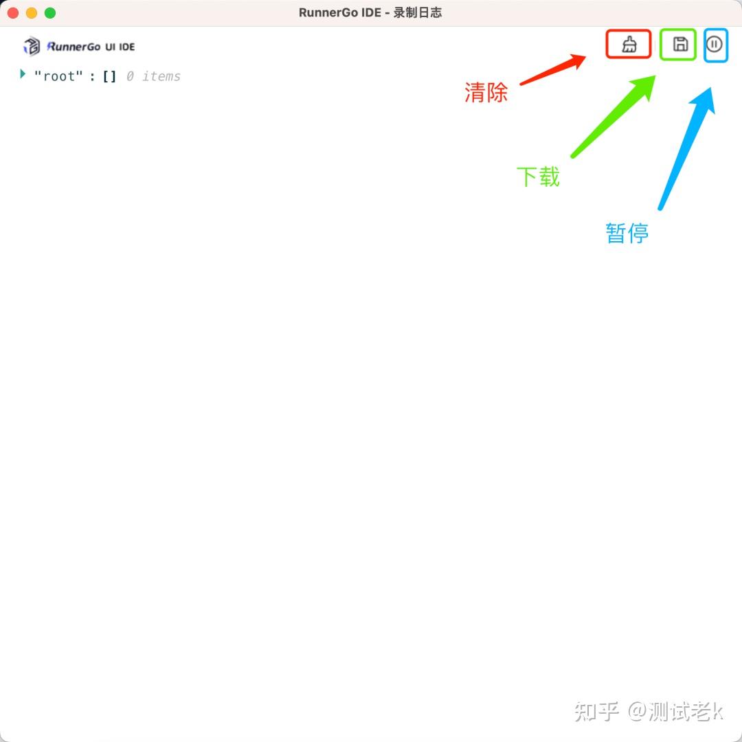 UI自动化、性能、API测试一体平台：RunnerGo - 知乎