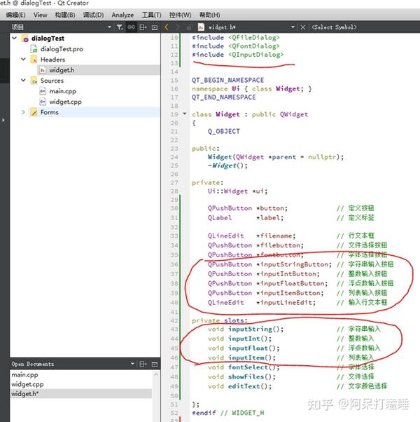 Qt零基础系列03：如何创建不同类型的对话框 - 知乎