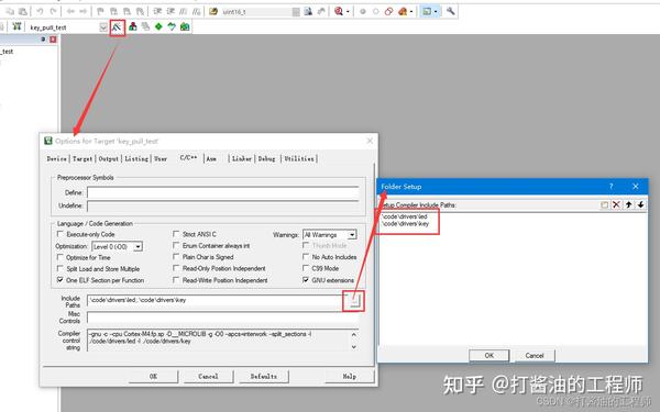 物联网按键实验 学习io的输入及中断的编程读取io的输入信号中断的编程方法轮询实现按键捕获实验 学习笔记（13） 知乎