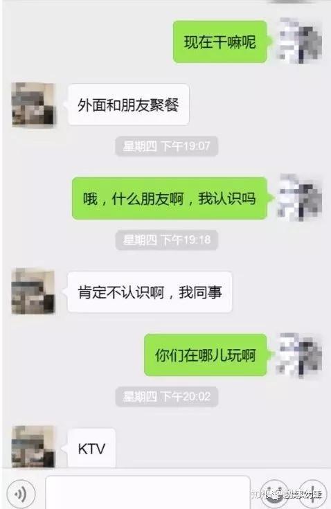 直男聊天的五大特点 知乎