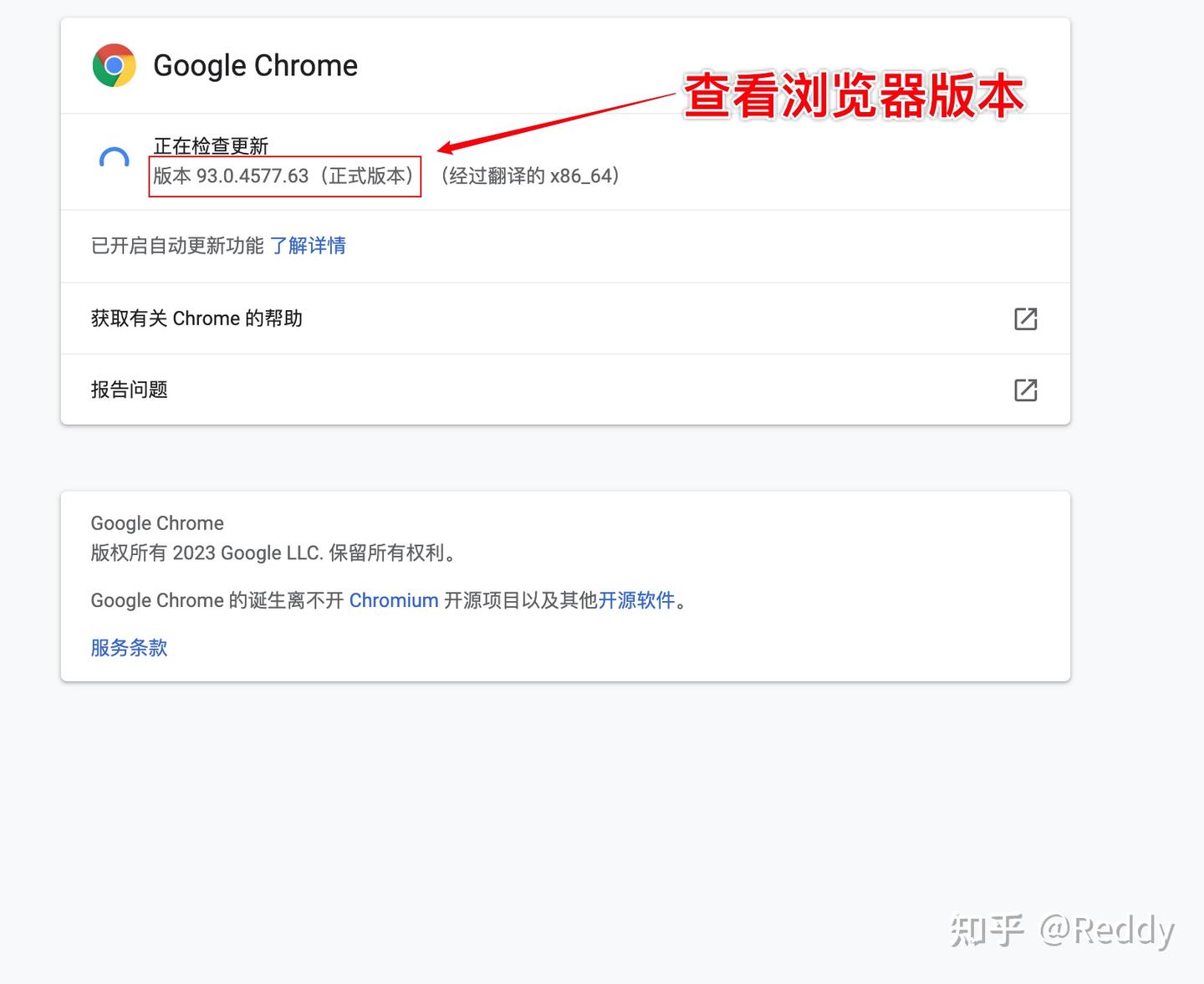 在MAC M1芯片下搭建Selenium环境驱动Chrome浏览器 - 知乎