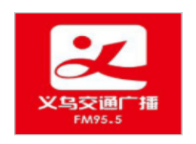 义乌交通广播电台FM95.5广告投放，义乌交通广播电台FM95.5广告投放折扣分享 - 知乎