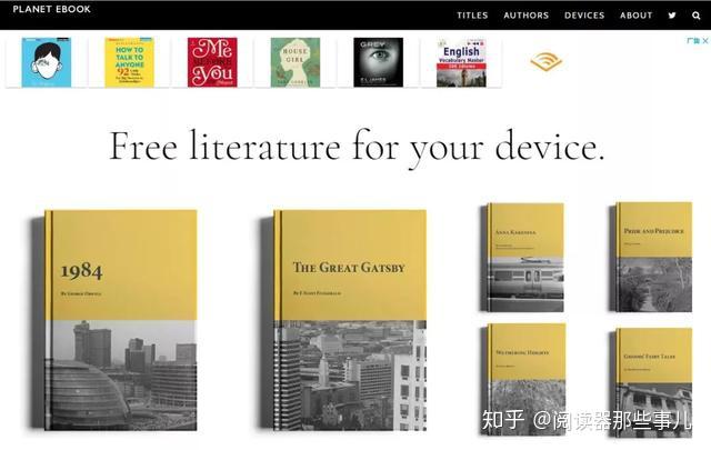 「重磅干货」46个优质免费电子书网站，帮你找到99%的电子书 - 知乎
