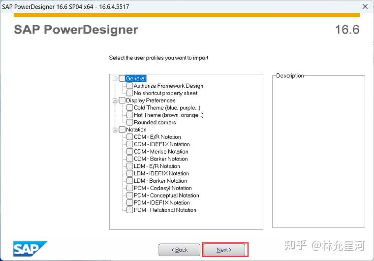 PowerDesigner 16.6软件安装包下载及安装教程 - 知乎