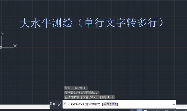 CAD软件中单行文字与多行文字如何相互转换？ - 知乎