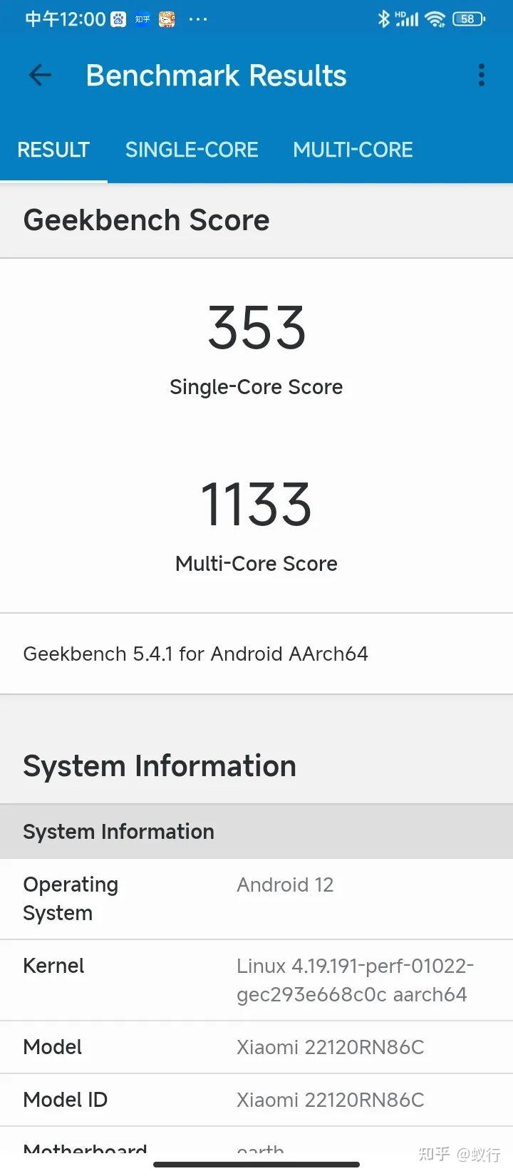 《红米手机评测》之Redmi 12C，红米12c实际体验 - 知乎