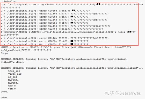 五十、UDF常见错误及报错信息 - 知乎