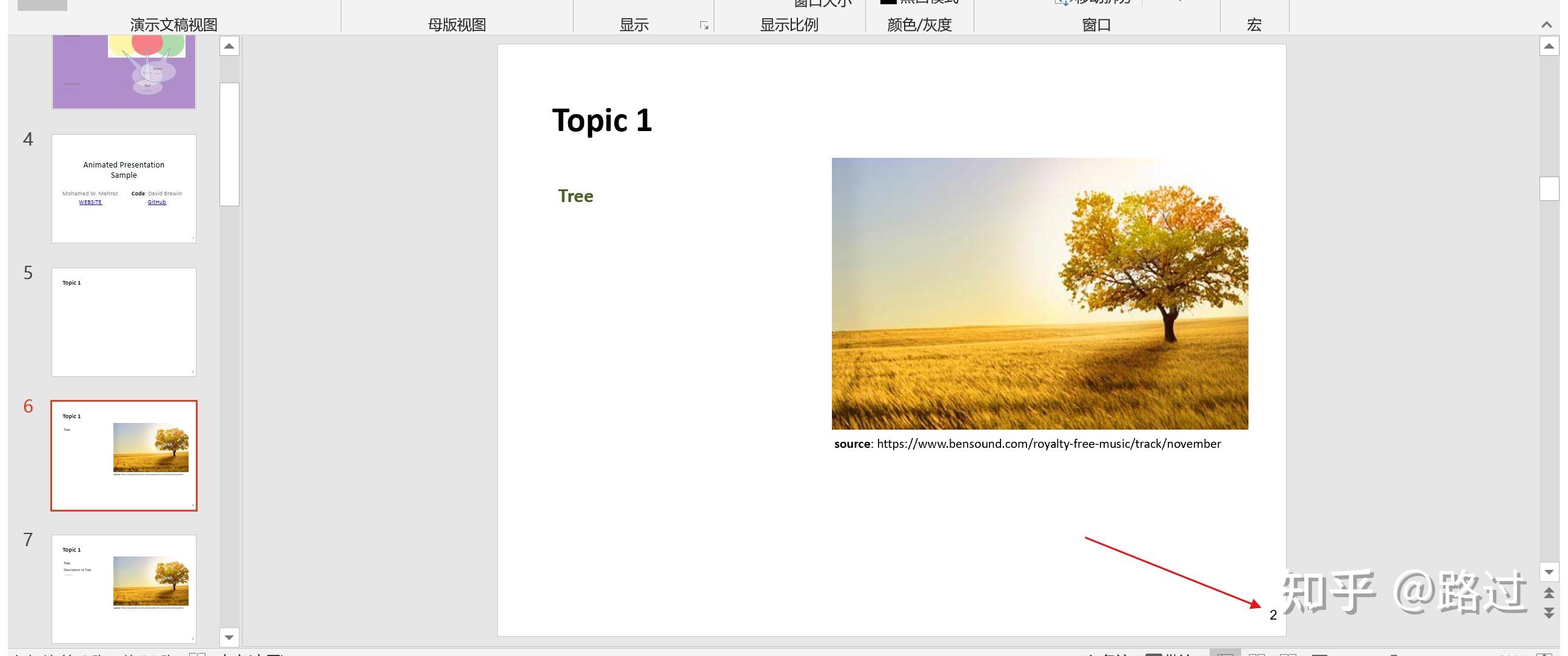 ppt转成pdf（不牺牲动画效果） - 知乎