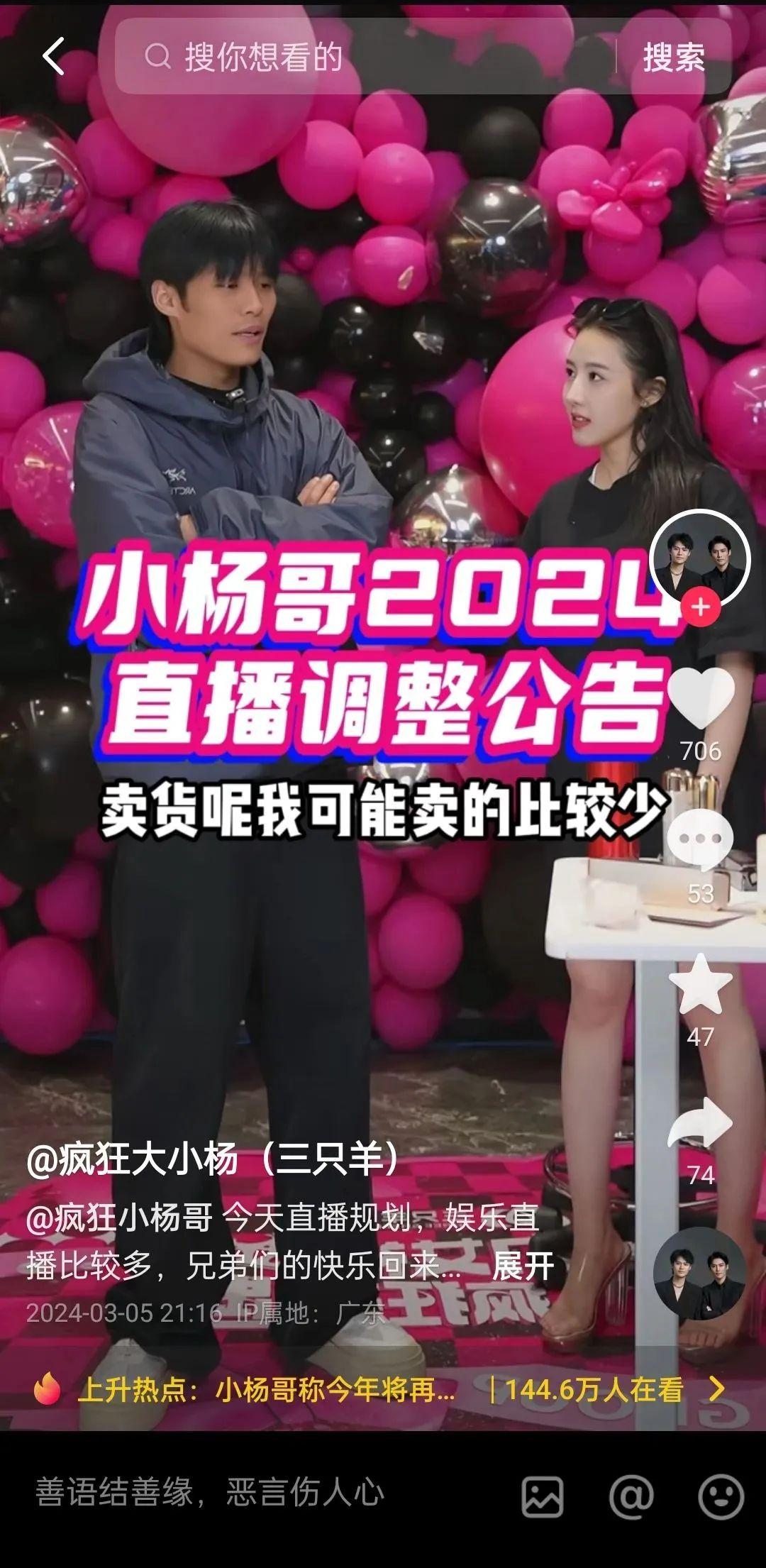 抖音等平台去头部IP，Wana AI助力更多普通人直播带货拿结果！ - 知乎