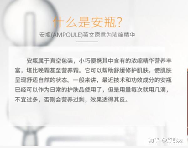 有效的美白去黄护肤品 知乎