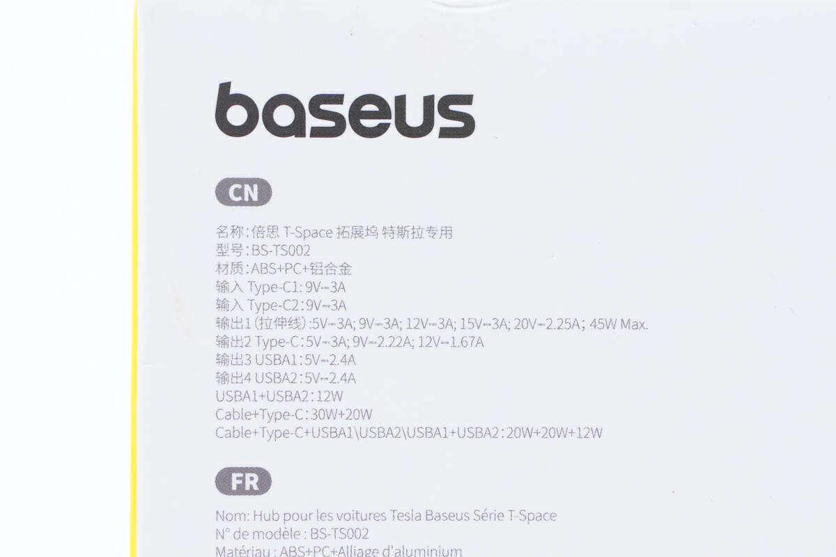 拆解报告：Baseus倍思 特斯拉Model3/Y专用T-Space拓展坞BS-TS002 - 知乎