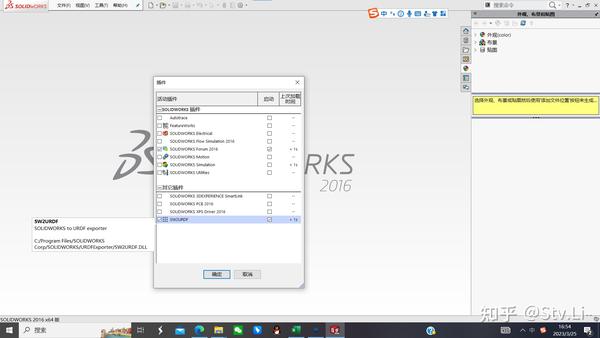 【学习笔记】ROS2纯小白 - MoveIt! (humble) 引入新的机器人模型 - 知乎