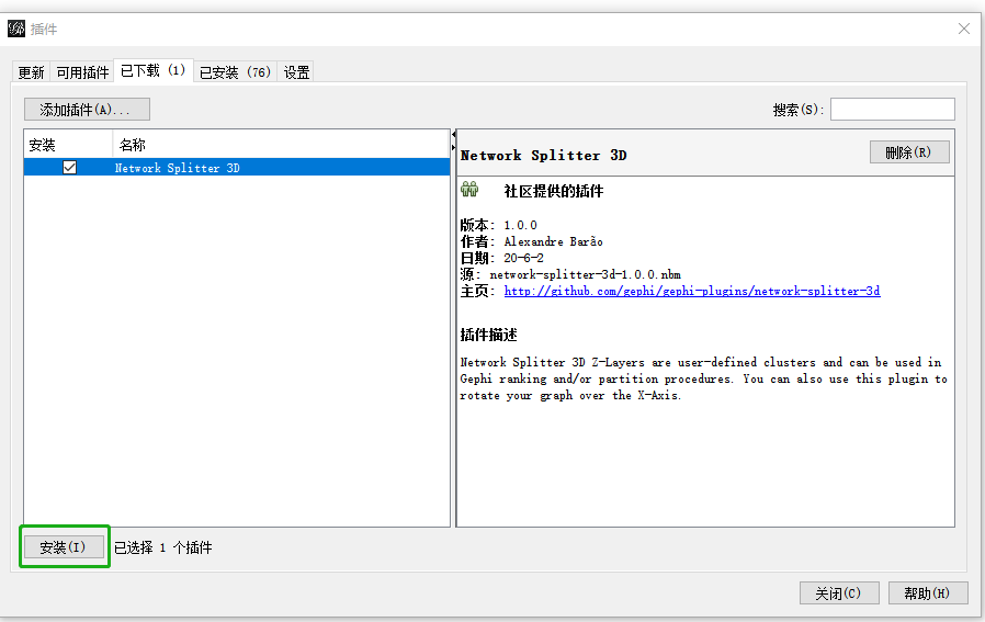 Gephi——基于插件Map of countries和Geo layout的地理坐标网络可视化 - 知乎