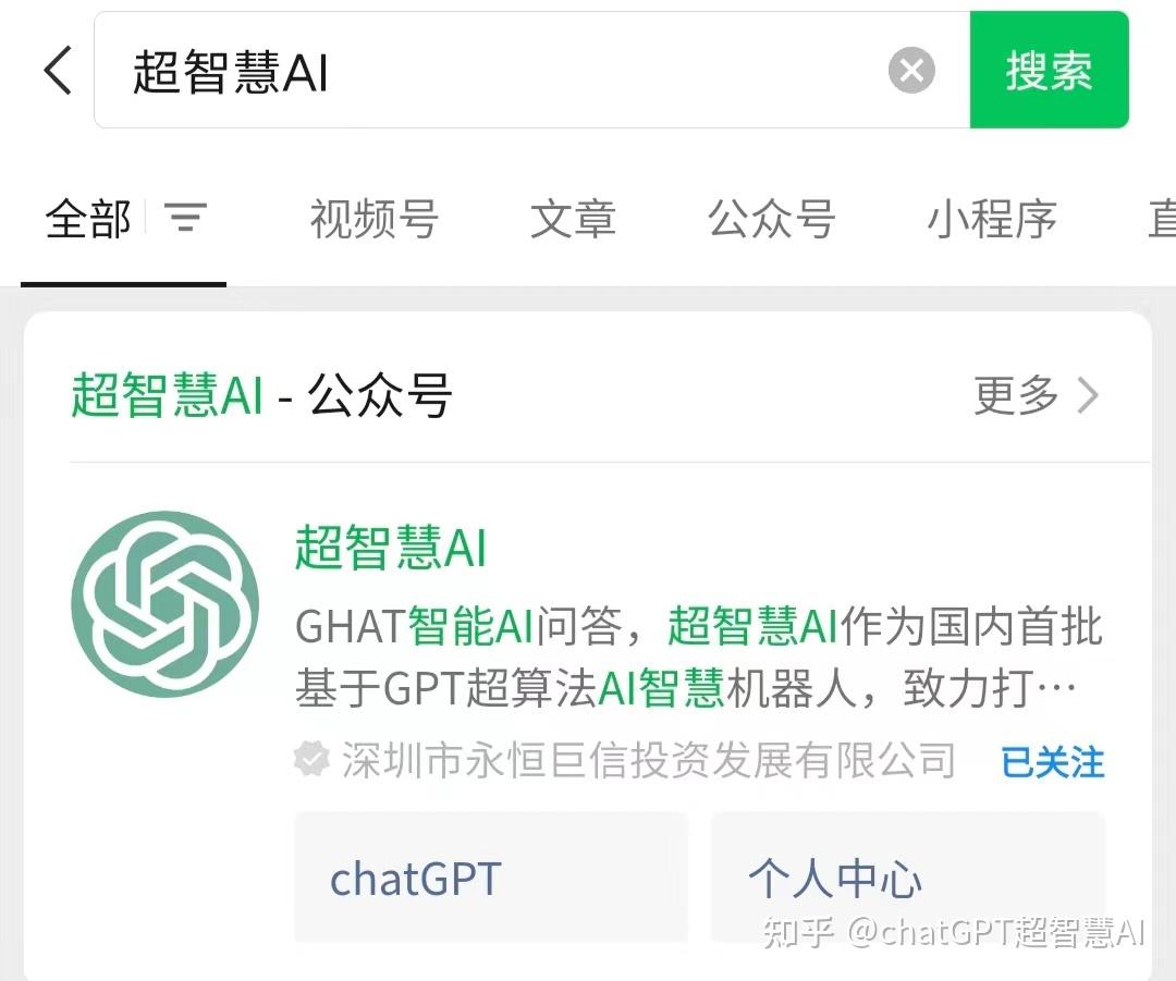 炸裂！chatGPT4.0会员限量半价，全网唯一 - 知乎