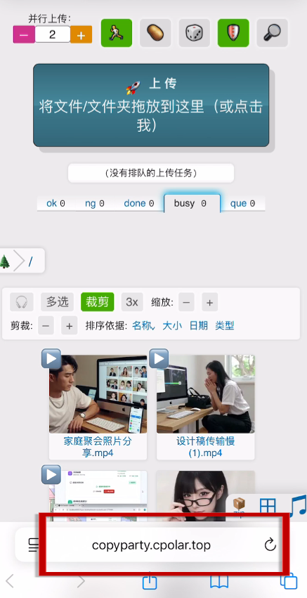 用一个Python文件让家里的NAS变身全能文件服务器Copyparty实战教程 - 知乎