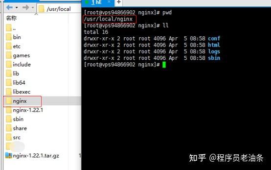 Linux环境下nginx安装详细教程，一步步装上nginx - 知乎