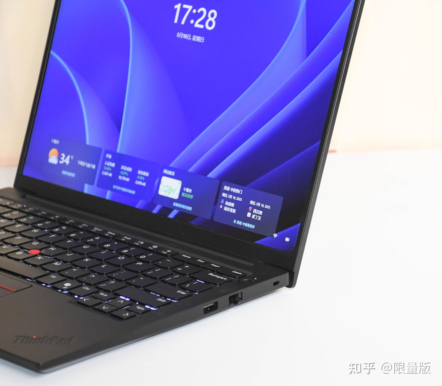 ThinkPad E14 2025超能版商务笔记本测评：焕然一新，全能实力派 - 知乎