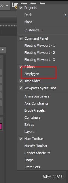 3dsmax减面插件Simplygon使用 - 知乎