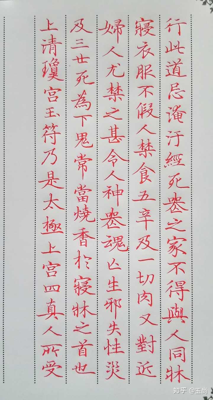 新手学习硬笔书法应如何选笔? - 知乎