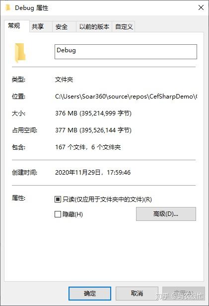 让 CefSharp.WinForms 应用程序同时支持32位（x86）和64位（x64）的解决方案 - 知乎