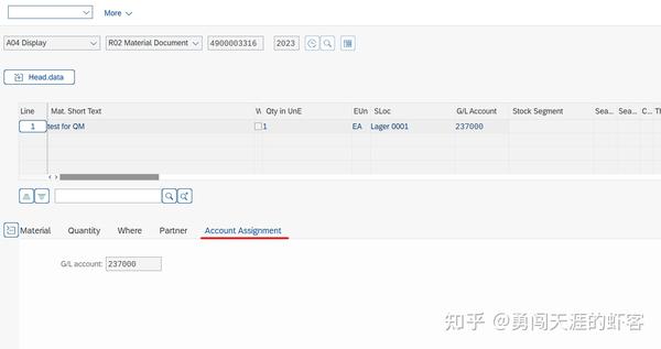 SAP QM 从检验批提取样品 - 知乎