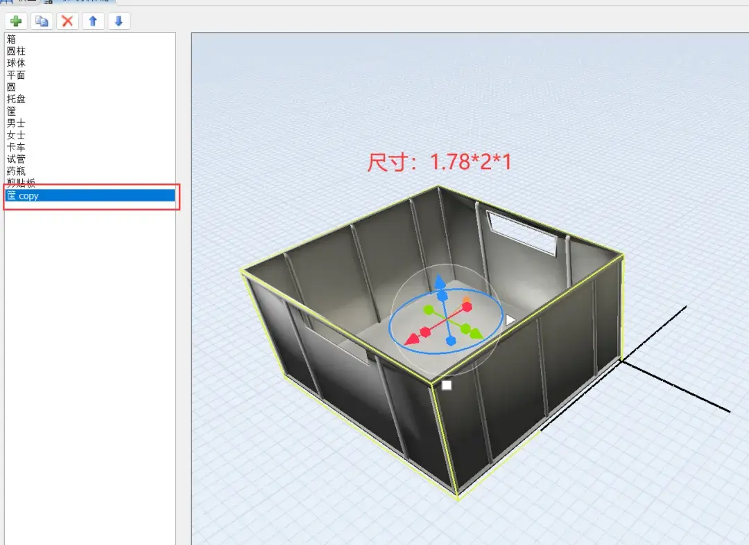 FlexSim案例145之多层料箱AGV - 知乎